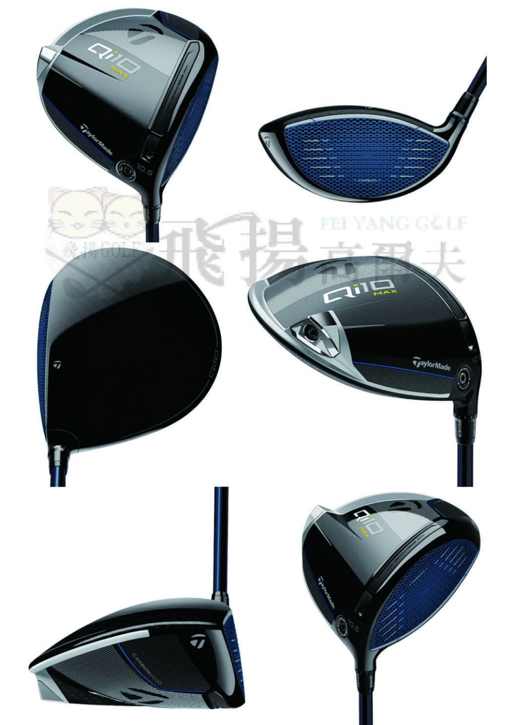 【飛揚高爾夫】'24 TaylorMade Qi10 Max 一號木桿 ,碳身Diamana Blue TM50(日規),一號木桿,高爾夫球桿 - 飛揚高爾夫